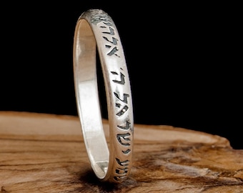 Jewish Ring for Men - Etsy
