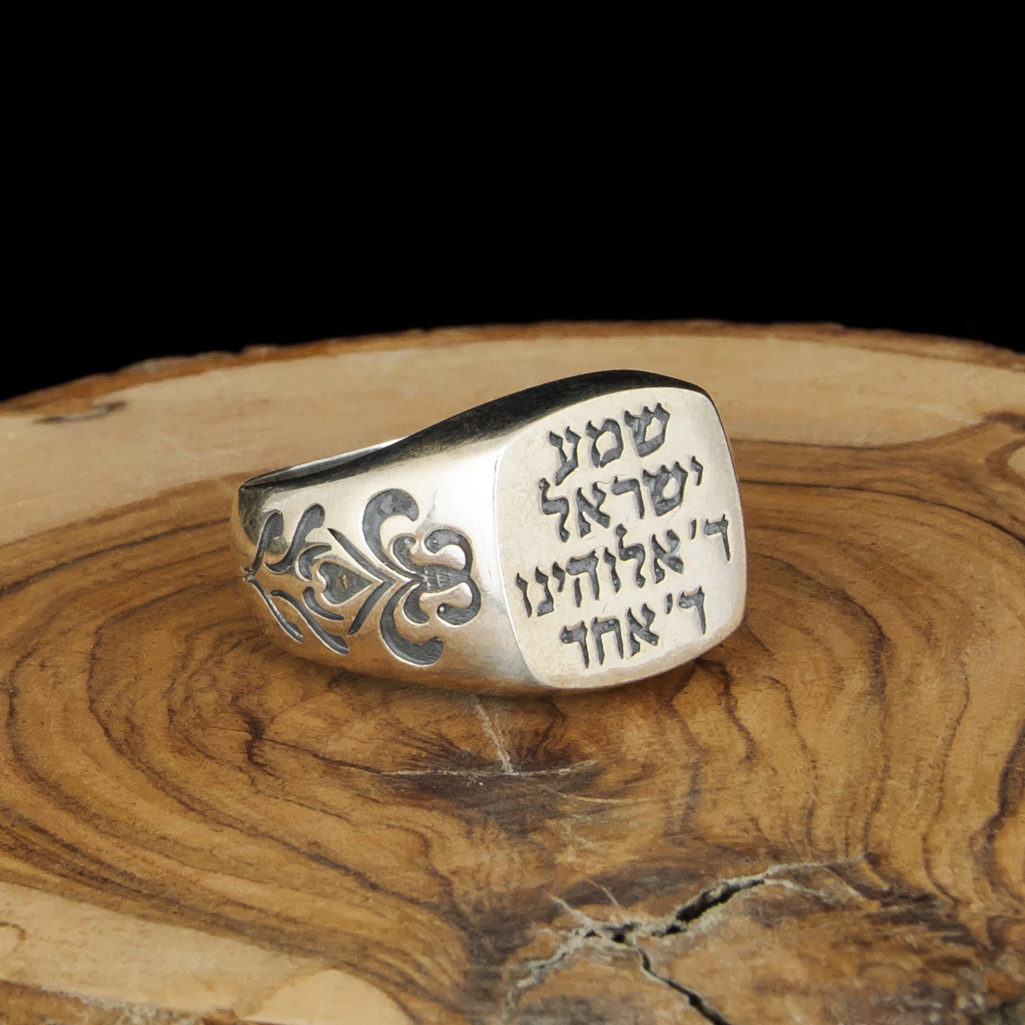 Kabbalah Ring Jewish Jewelry Men Shema Israel Ring Signet Ring Men ...
