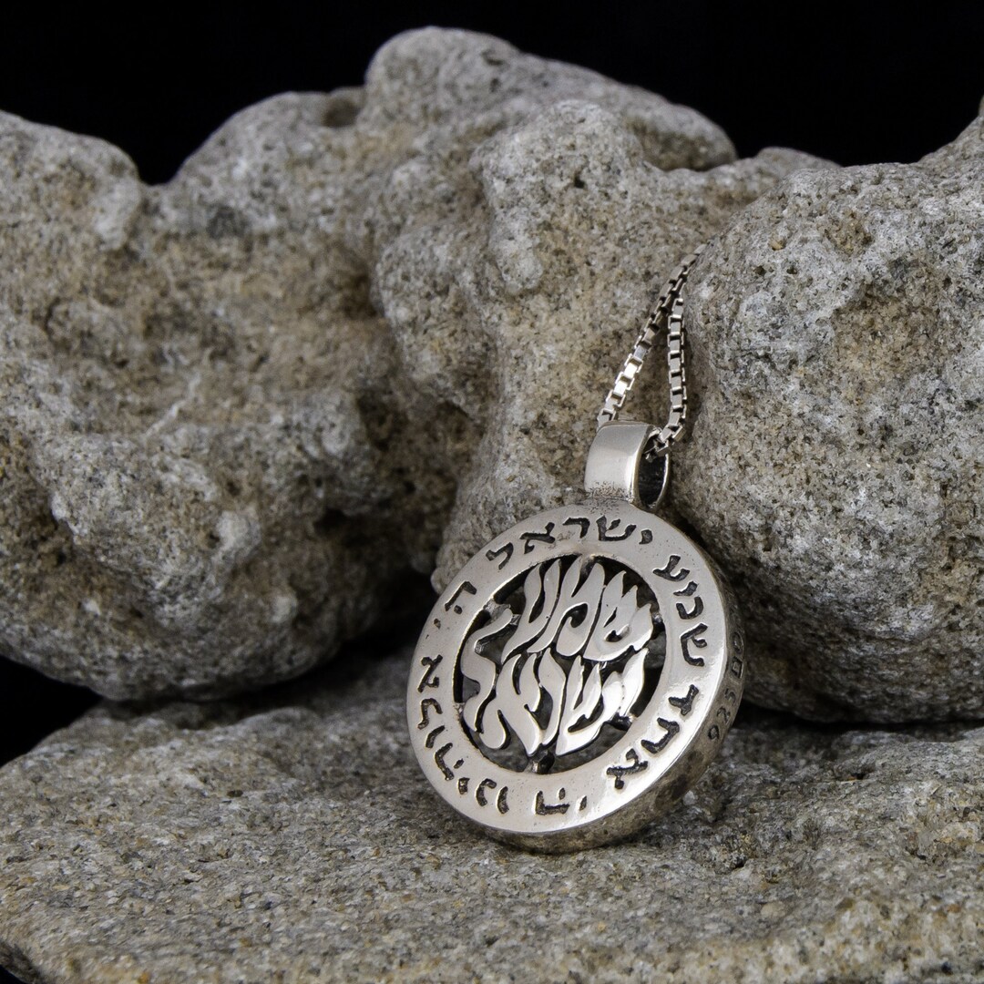 Shema Yisrael Necklace Jewish Talisman Kabbalah Jewelry for Men Israel ...