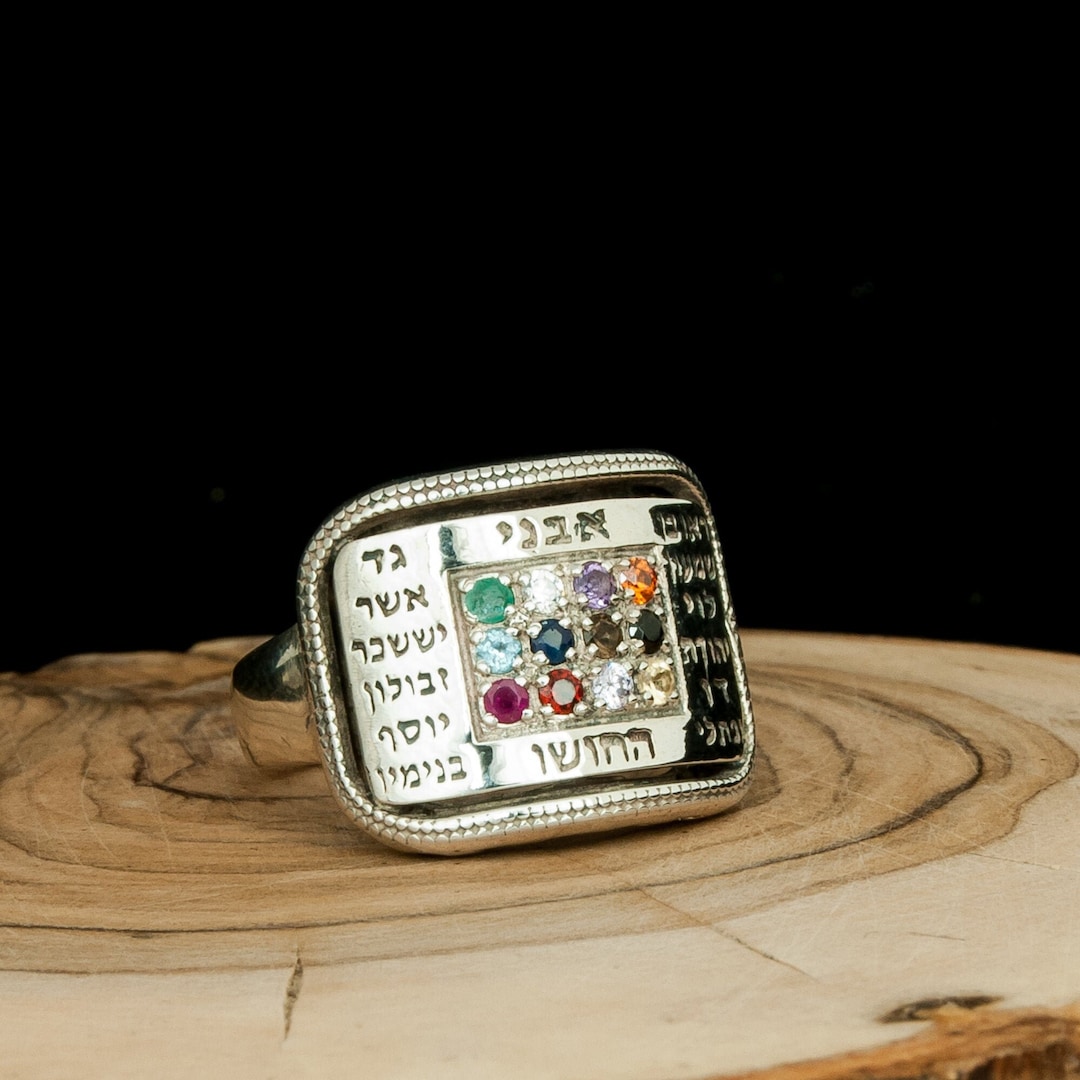 Kabbalah Ring High Priest Breastplate Hoshen Ring 12 Tribes of Israel ...