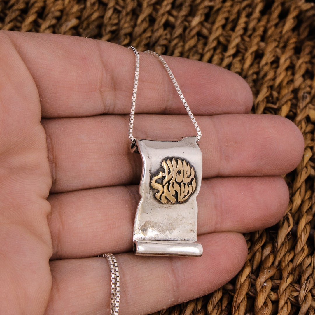 Jewish Talisman Shema Israel Necklace Jewish Amulet Jewish Jewelry Men ...
