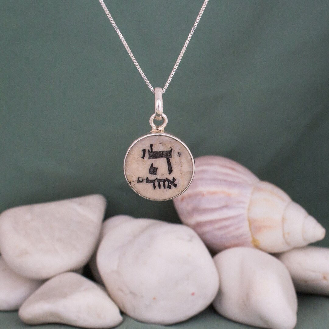 Jewish Amulet Silver Talisman Shema Yisrael Prayer Necklace for Men ...