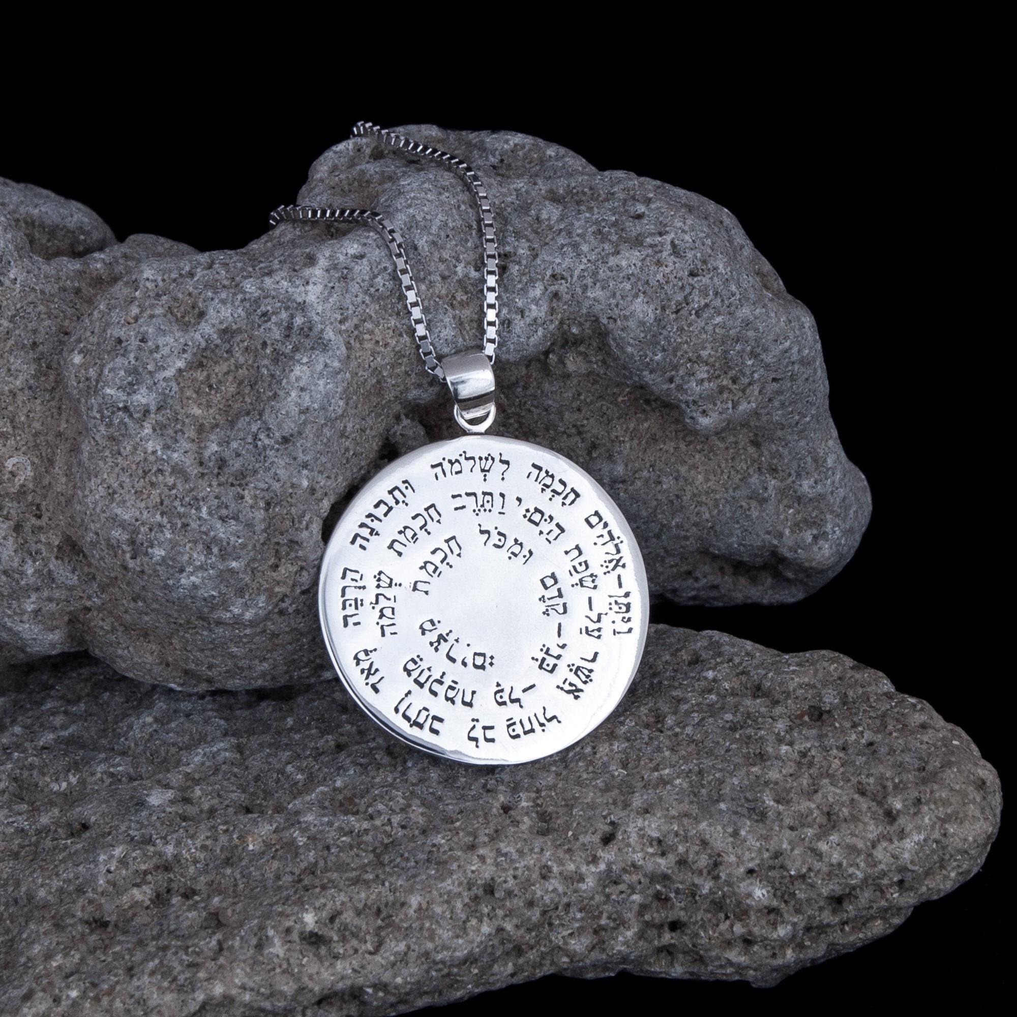 Seal of Solomon Necklace Kabbalah Amulet Protection Necklace - Etsy