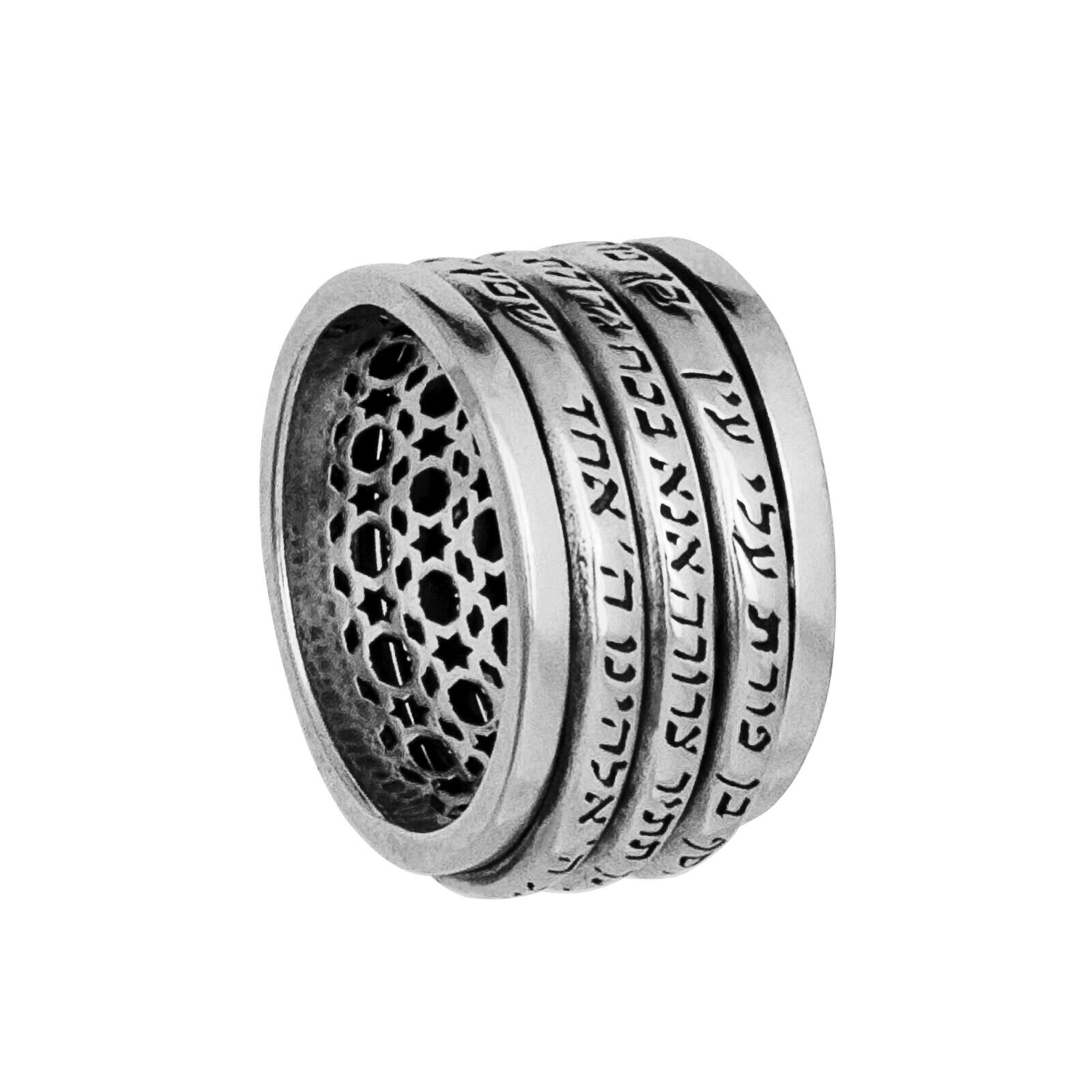Jewish Rotating Ring Amulet Shema Israel Ring Band Ring - Etsy