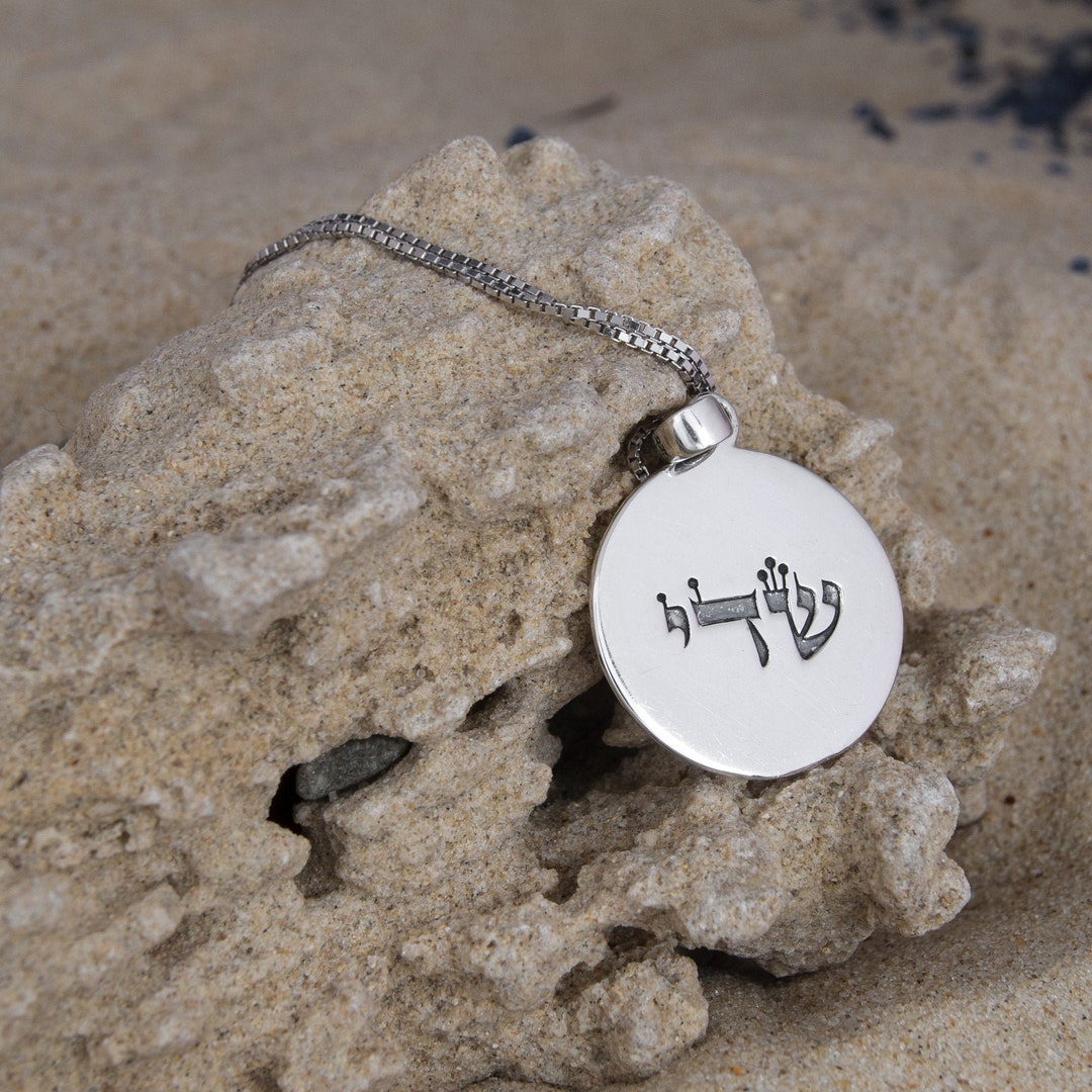 Seal of Solomon Necklace Health Amulet Kabbalah Jewerly Health ...