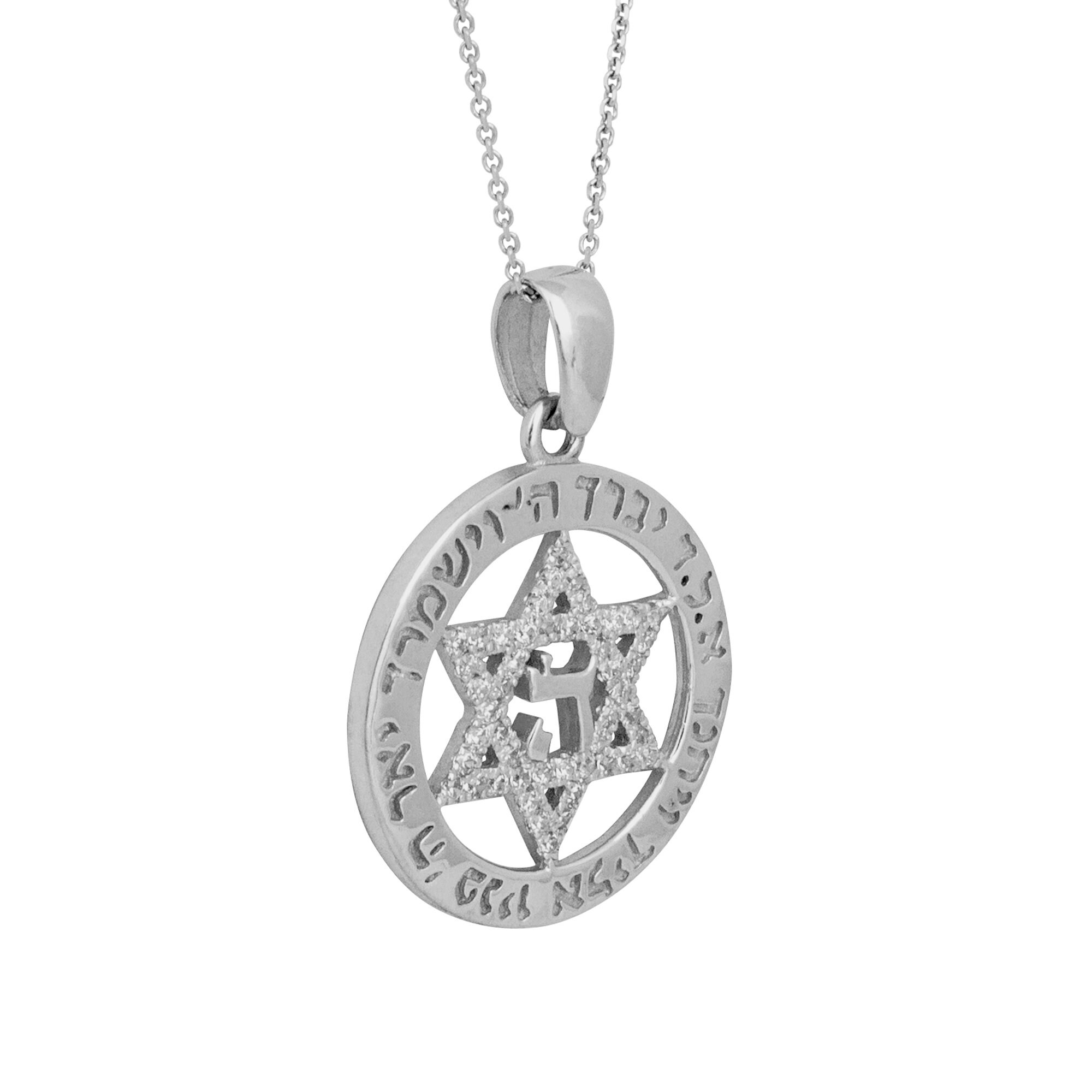 Chai Necklace Gold Jewish Gifts for Woman White Gold Star of David ...