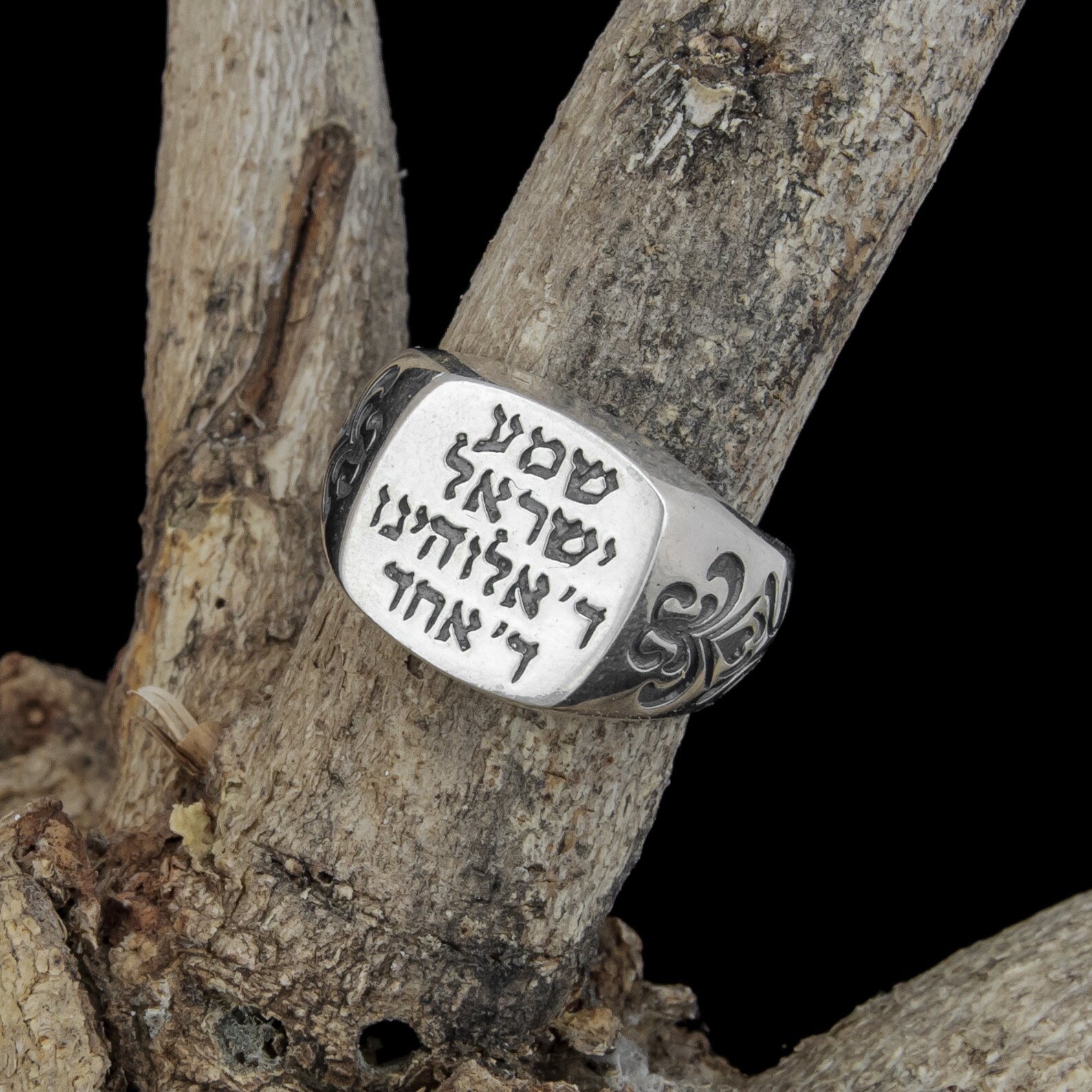 Kabbalah Ring Jewish Jewelry Men Shema Israel Ring Signet Ring - Etsy