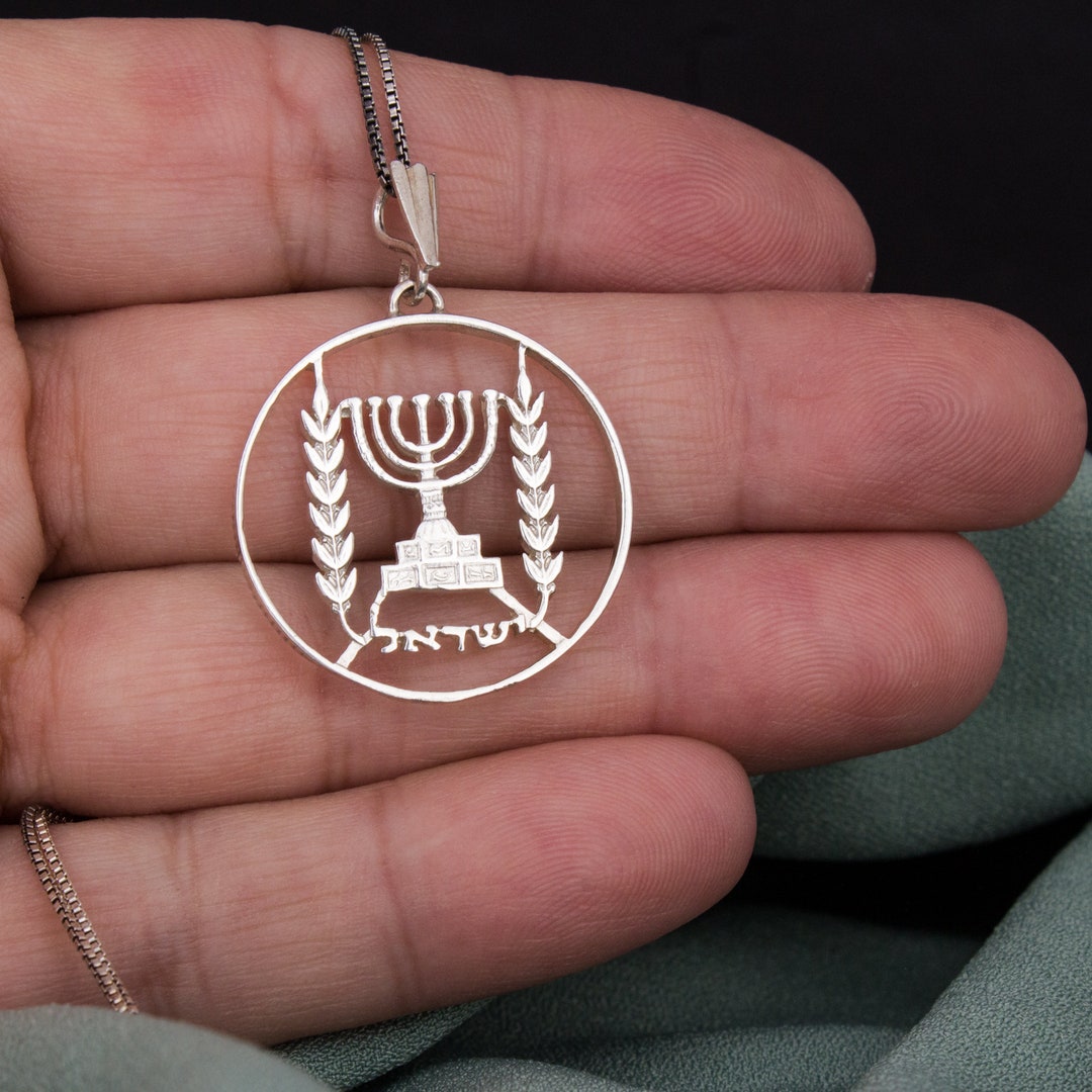 Israeli Coin Necklace Lucky Coin Necklace Jsraeli Coin Jewelry Jewish ...