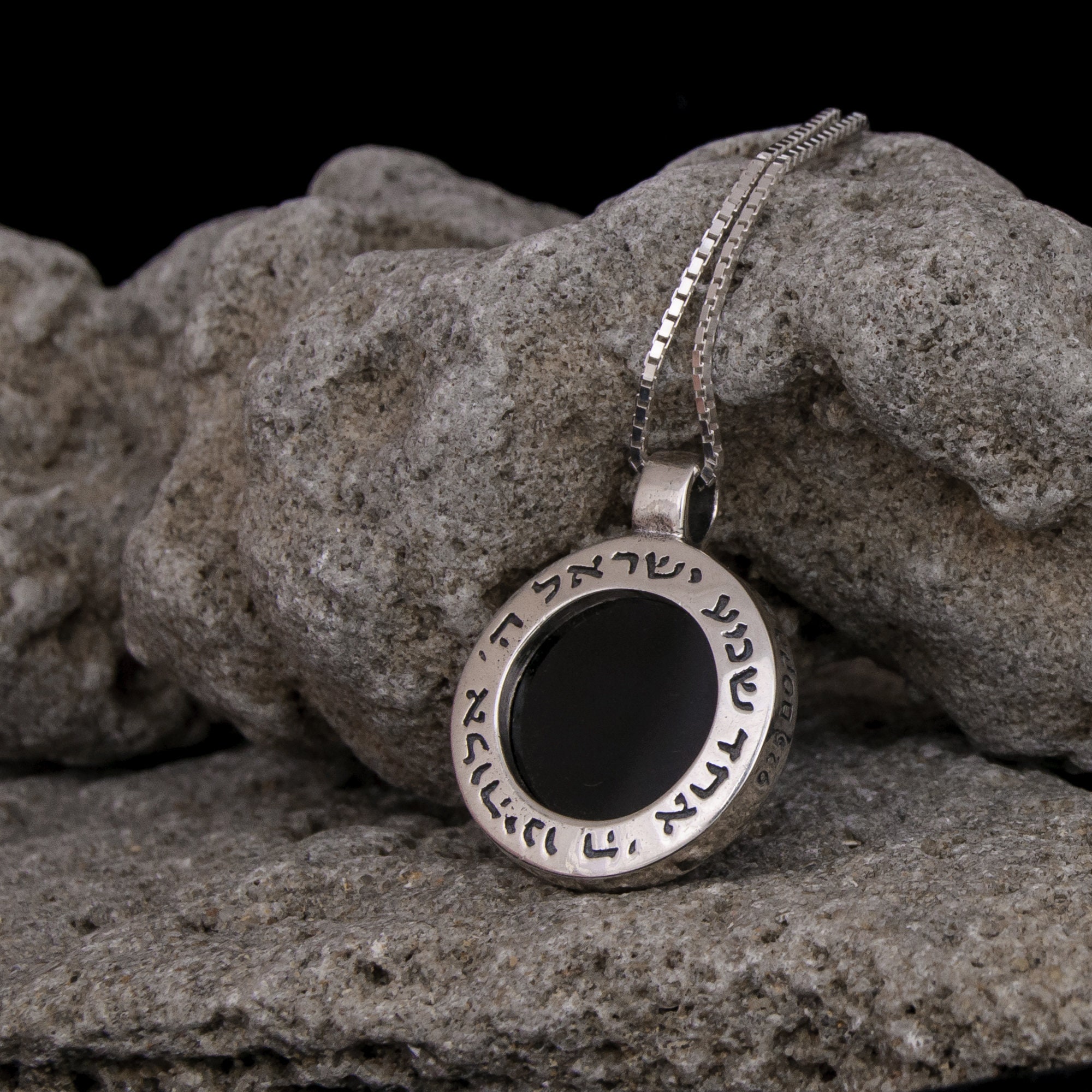 Shema Israel Necklace Black Onyx Necklace Sterling Silver - Etsy