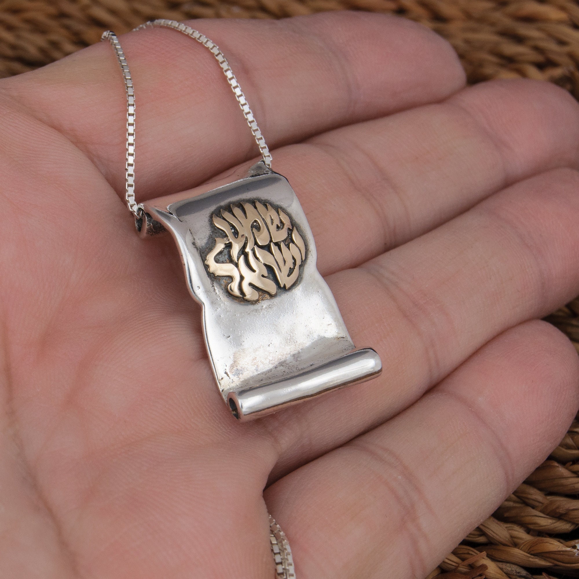 Jewish Talisman Shema Israel Necklace Jewish Amulet Jewish - Etsy