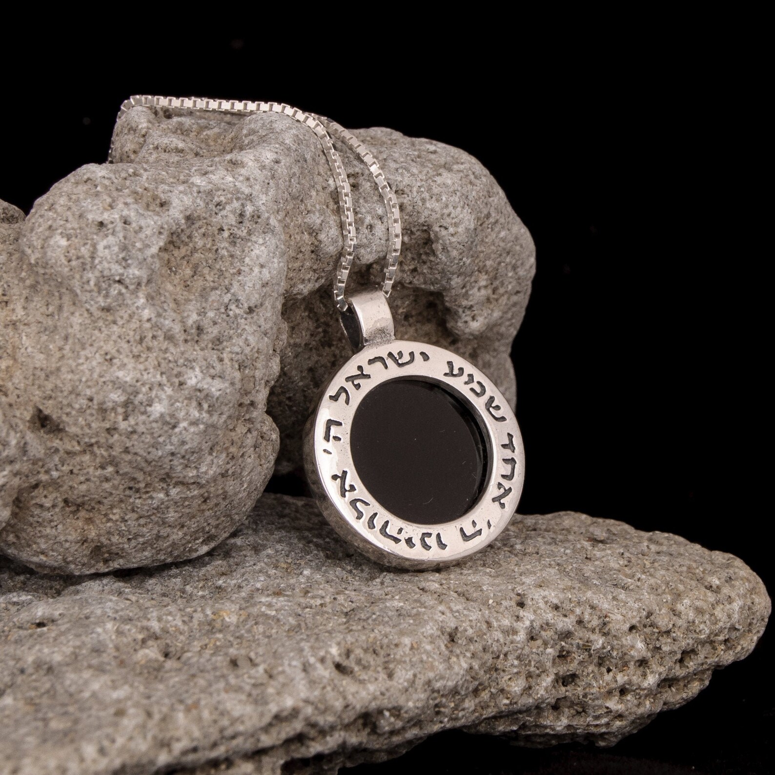 Shema Israel Necklace Black Onyx Necklace Sterling Silver - Etsy