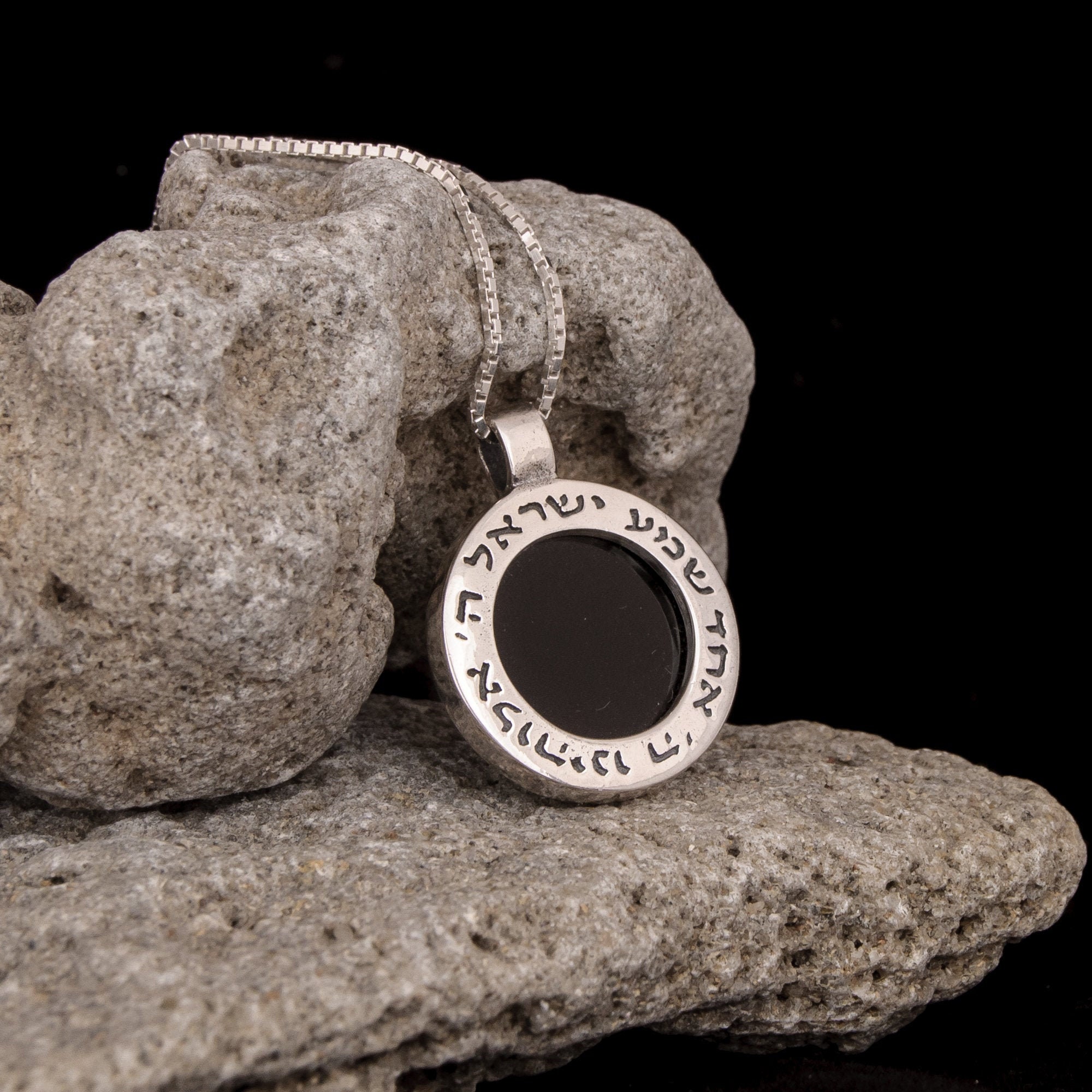 Shema Israel Necklace Black Onyx Necklace Sterling Silver - Etsy