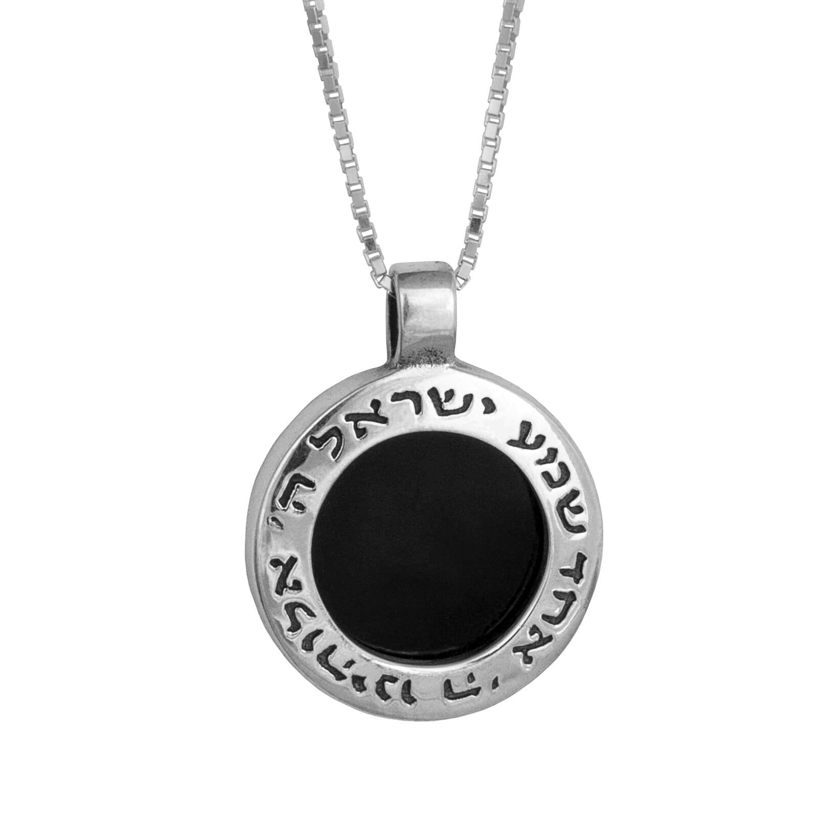 Shema Israel Necklace Black Onyx Necklace Sterling Silver - Etsy