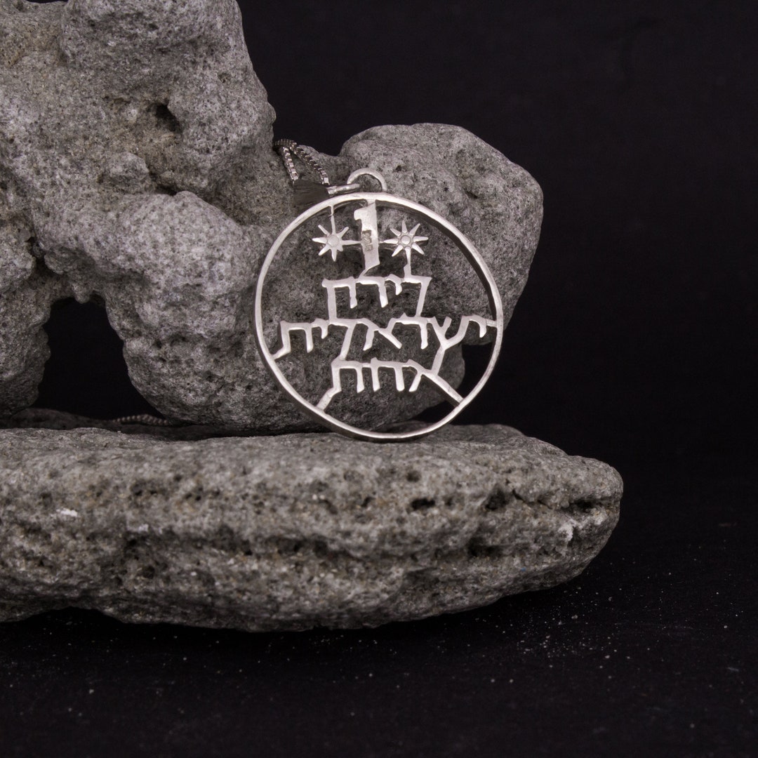 Israeli Coin Necklace 1 Pound -lucky Coin Necklace Israeli Coin ...