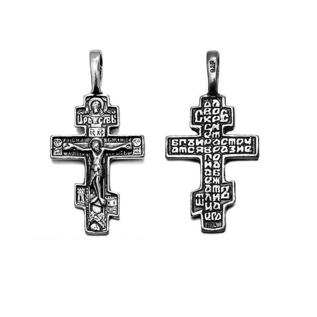 Sterling Silver Eastern Orthodox Cross Crucifix W/ Prayer Necklace ...