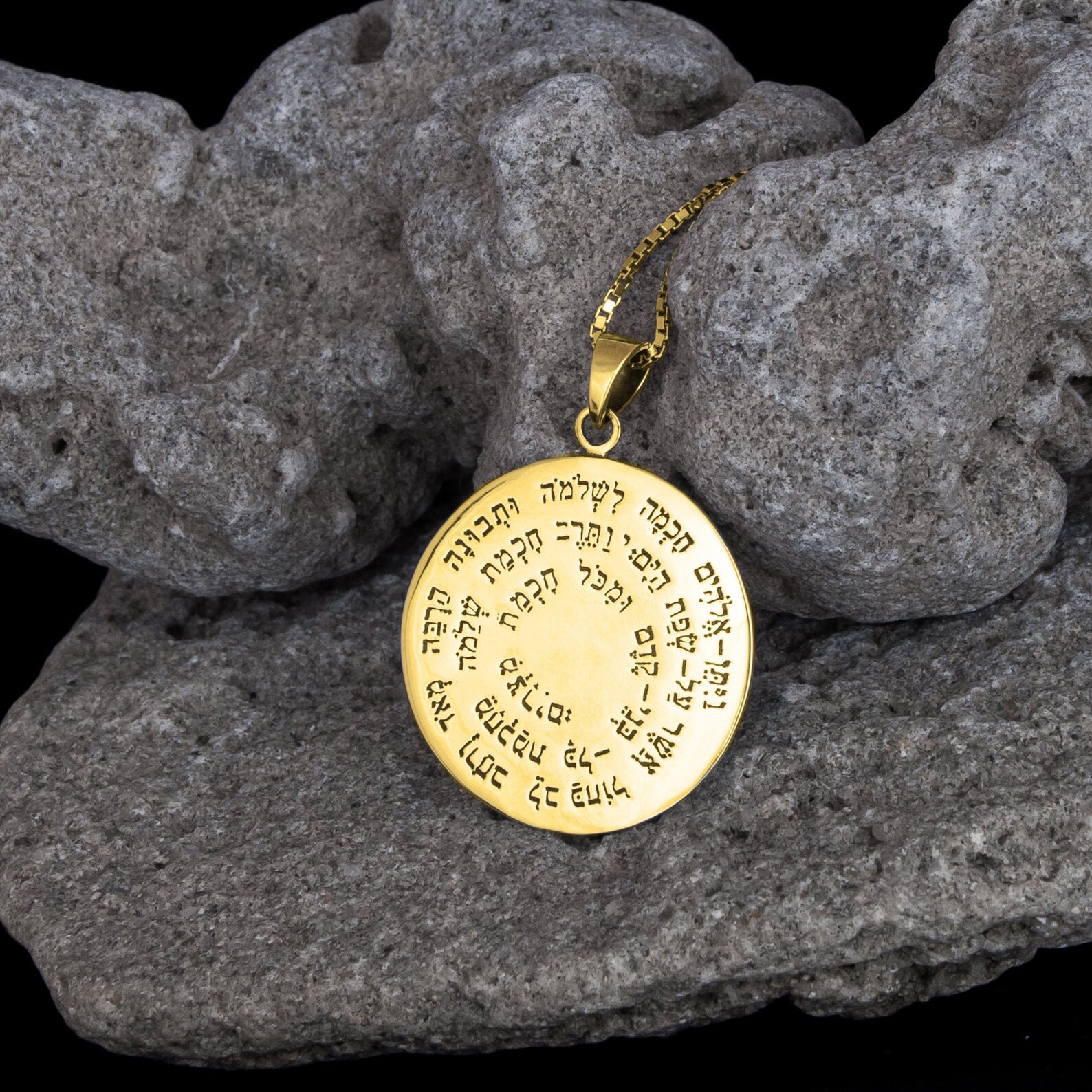 Seal of Solomon Necklace Kabbalah Amulet Protection Necklace - Etsy