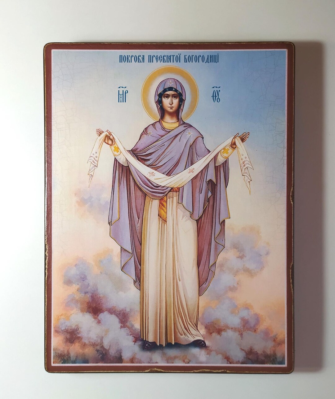 Protection of the Blessed Virgin Mary, Protection of the Most Holy ...