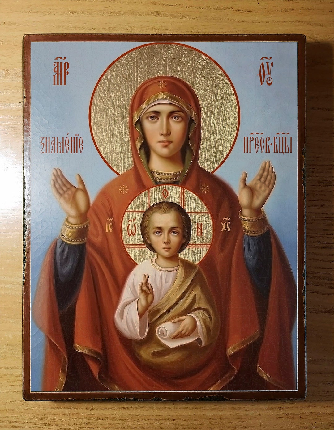 Sign, Icon of the Blessed Virgin Mary, Handmade Copy of the Ancient ...