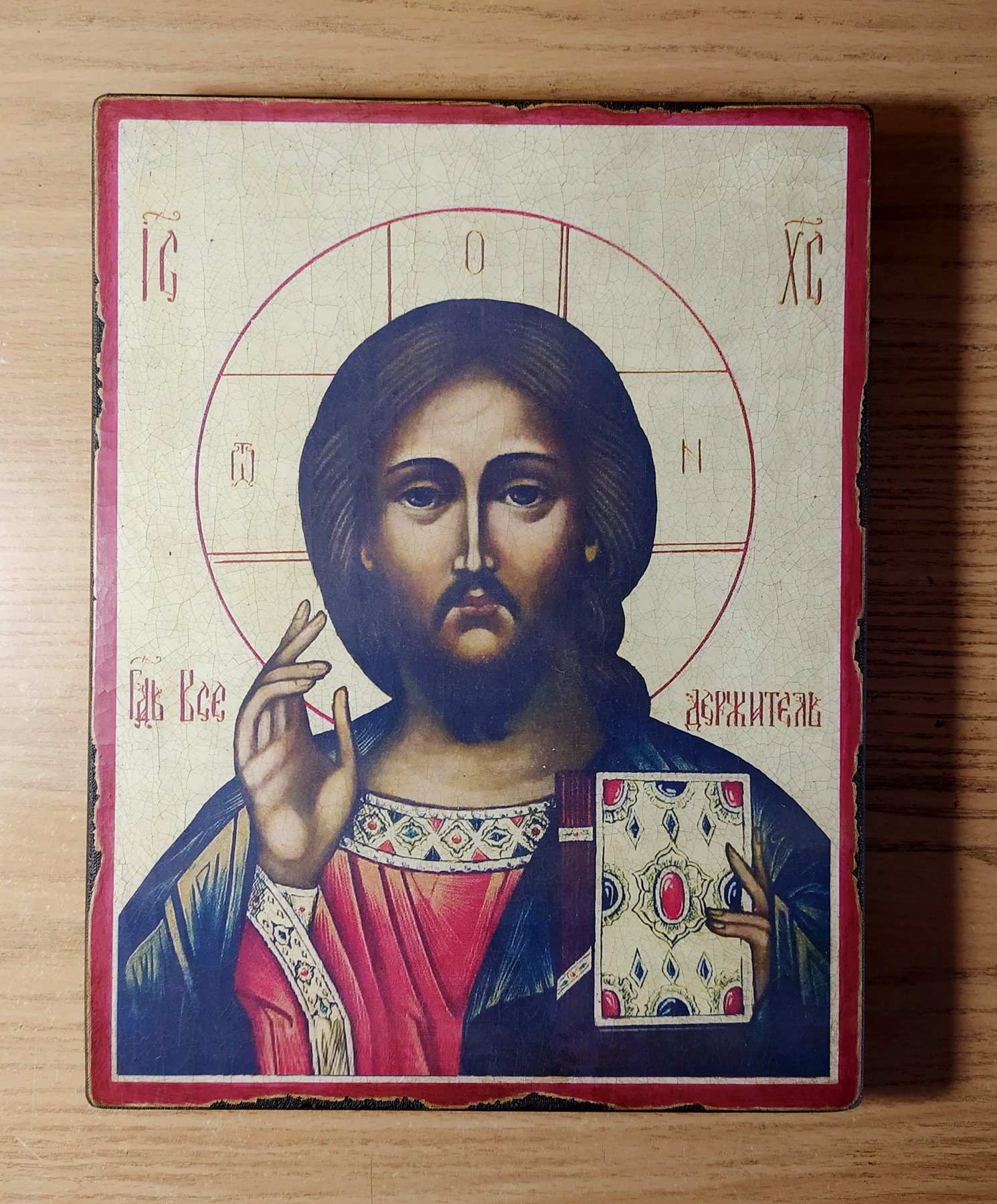 The Lord Almighty Copy Ancient Icons of Jesus Christ | Etsy