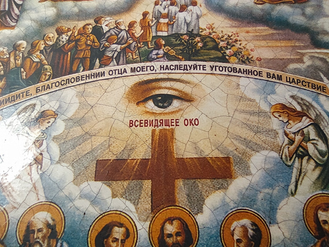 Icon of the Second Coming of Jesus Christ the Last Judgment | Etsy