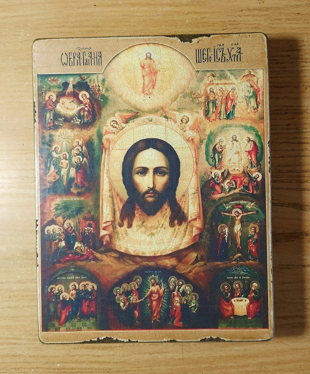 The Image Not Made by Hands, Lord Jesus Christ Icon, Antique Style, the ...