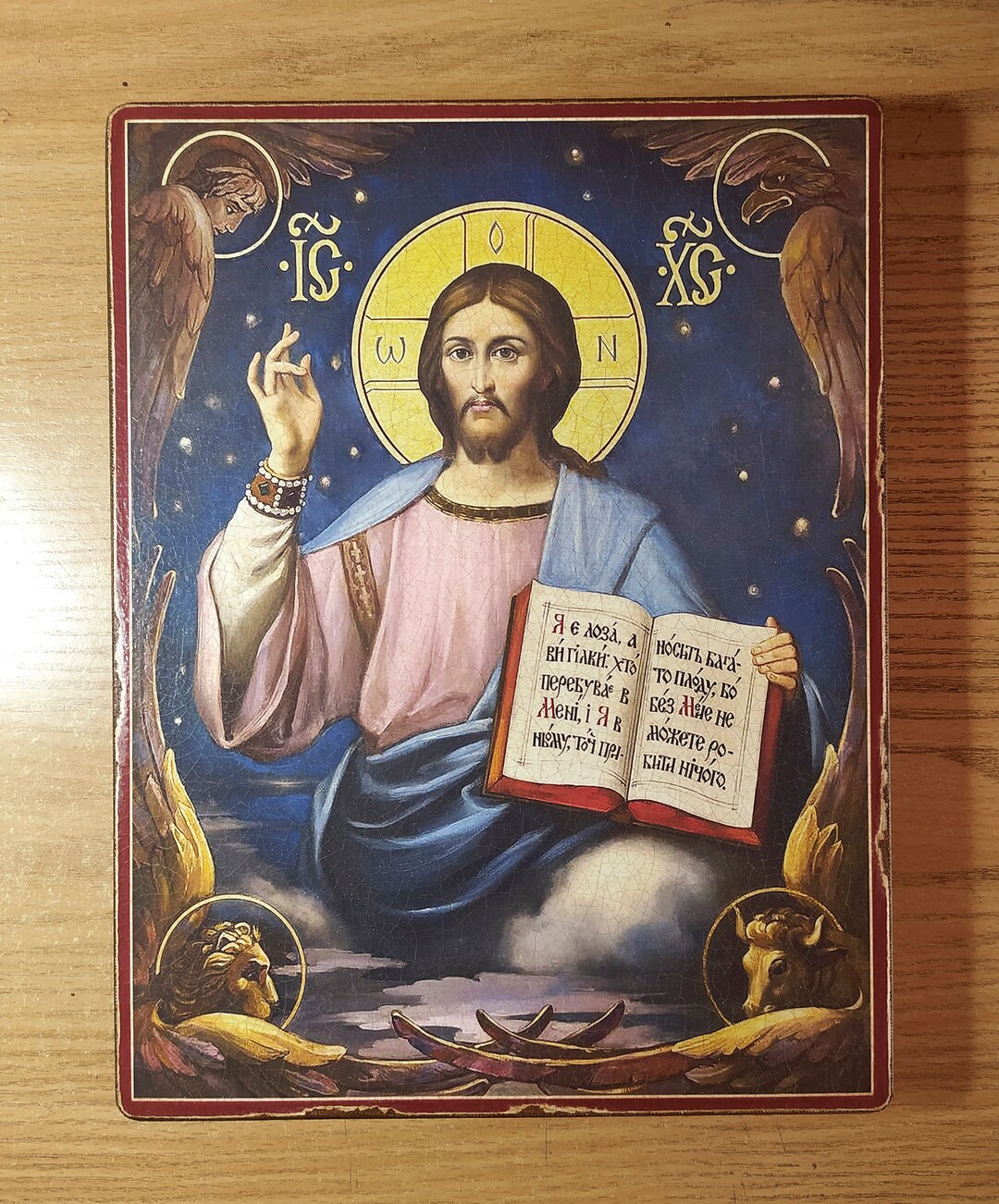 The Lord Almighty, Copy Ancient Icons of Jesus Christ Handmade, the ...