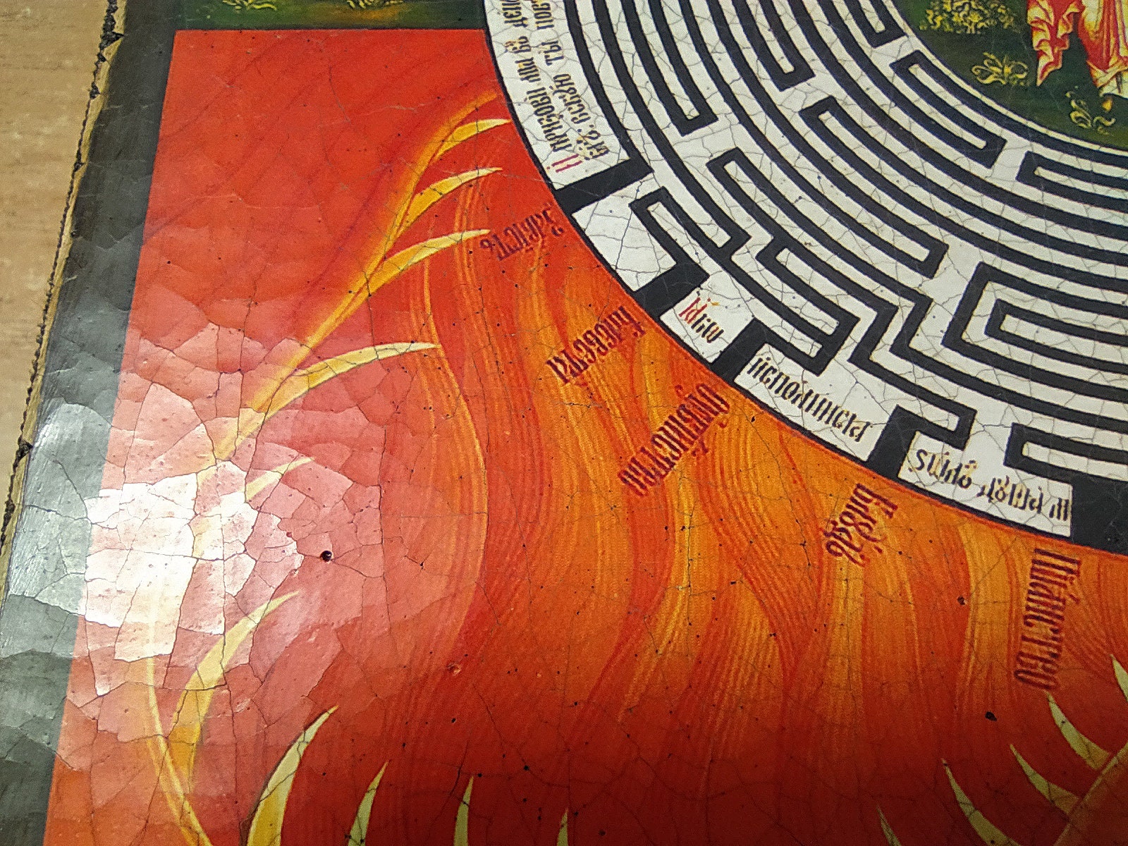 Spiritual Labyrinth Symbol of the Spiritual Journey | Etsy