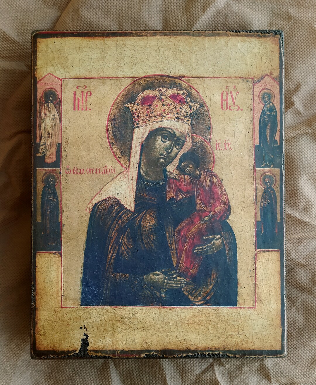 Deliverance From the Troubles of the Afflicted, Icon of the Most Holy ...