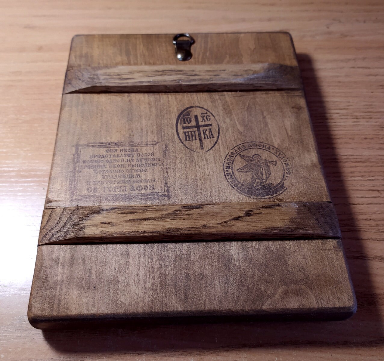 Christian Icon Holy Family Religious Icon Gift for - Etsy