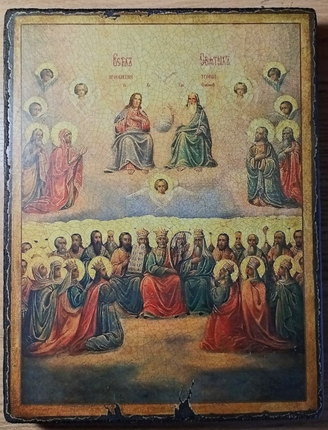 All Saints Icon Orthodox icon handmade copy Religious gift | Etsy