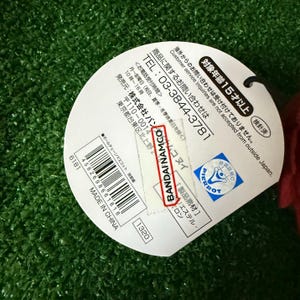 Bandai Namco Naruto Shippuden Gaara Plush Mascot Ball Chain Keychain 5 ...