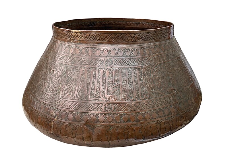Beautiful Large Antique Islamic / Arabic Pot - Calligraphy Design - Etsy