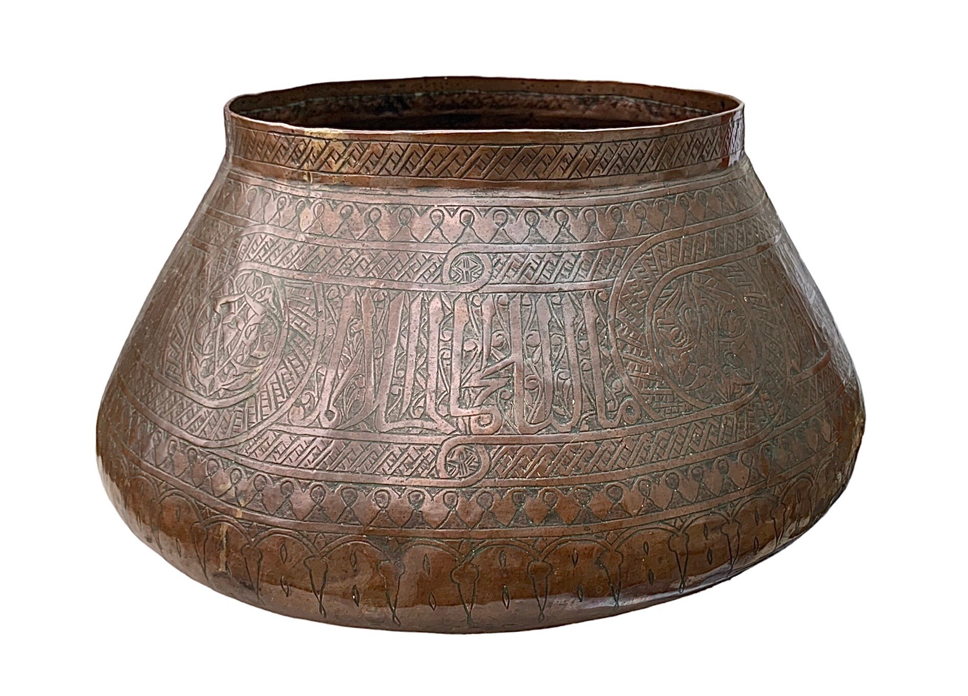 Beautiful Large Antique Islamic / Arabic Pot - Calligraphy Design - Etsy