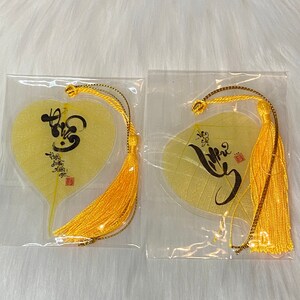 Bodhi Leaf, Vietnamese Wishes for Lunar New Year Ornament|bookmark ...