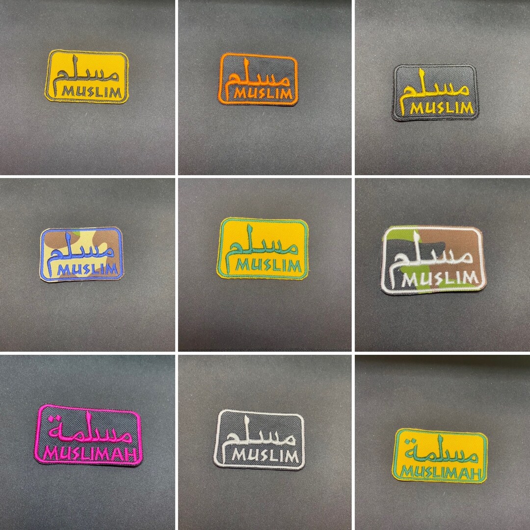 Muslim Iron on Patch - Etsy