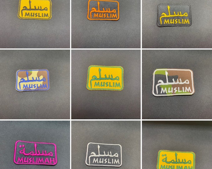 Muslim Iron on Patch - Etsy