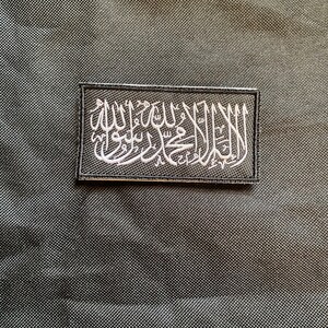 Muslim Flag Patch With Velcro - Etsy