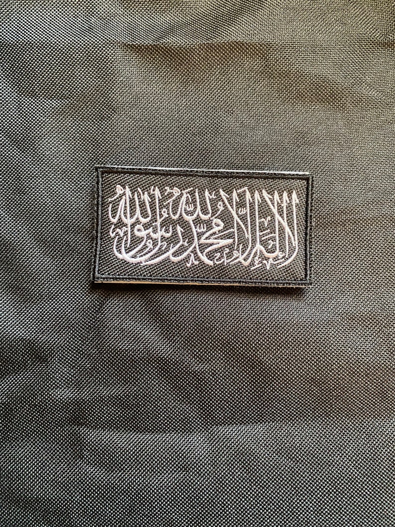 Muslim Flag Patch With Velcro - Etsy