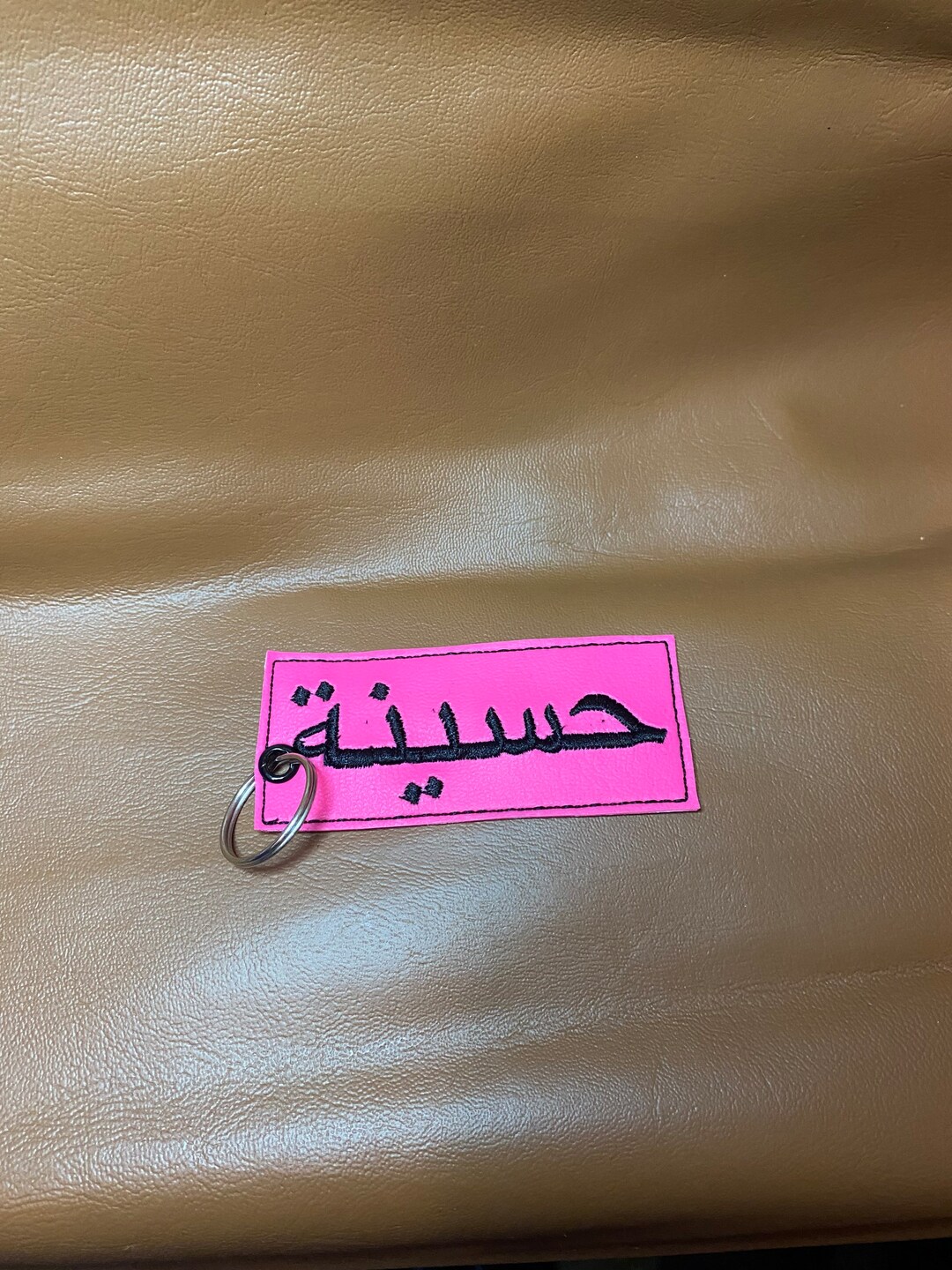 Custom Arabic Name Keychain - Etsy