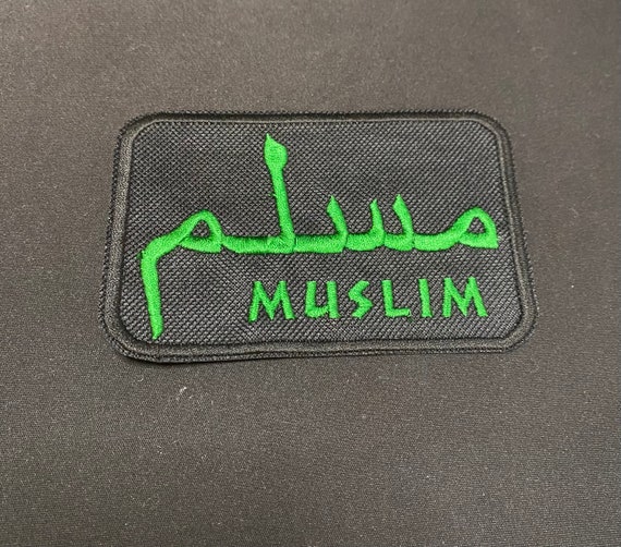 Muslim Iron on Patch - Etsy