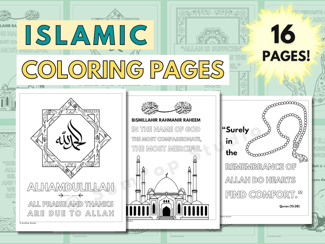 Islamic Coloring Pages 16 Page BUNDLE Quran Verses Arabic Calligraphy ...