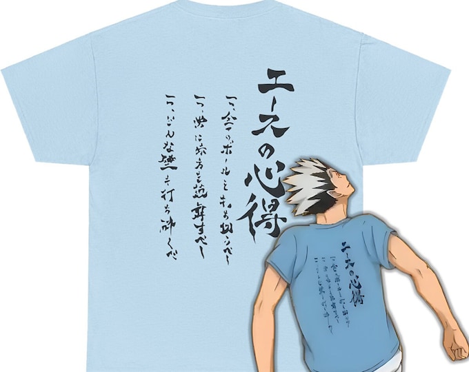 Way of the Ace Shirt Fukurodani Volleyball Club Bokuto the Wisdom of ...