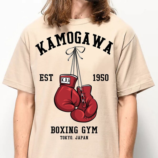 Kamogawa Boxing Gym Shirt - Etsy