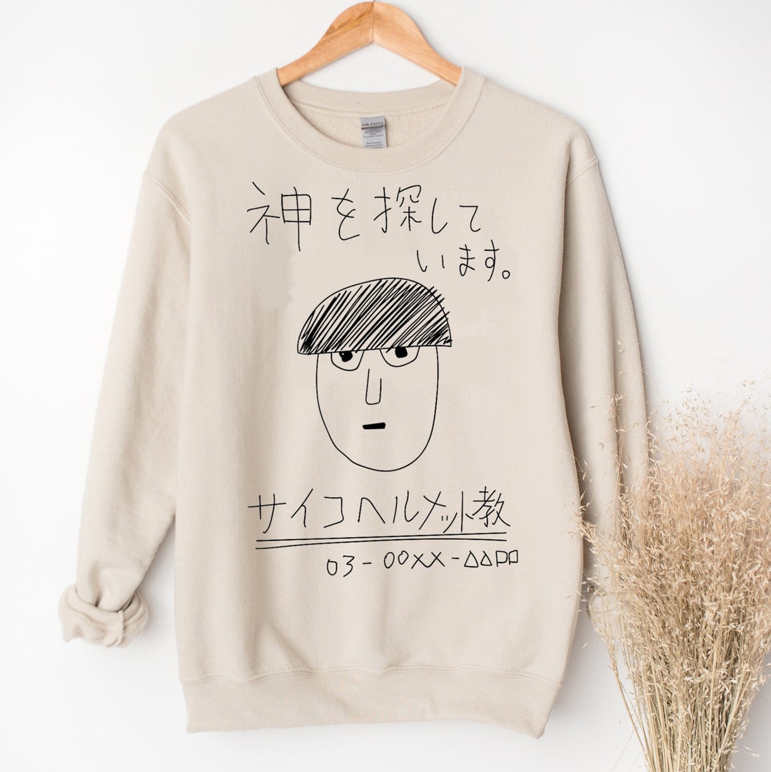 Unisex, Mob Psyhco 100 Sweater, Psychohelmet Anime Sweat Funny Shigeo ...