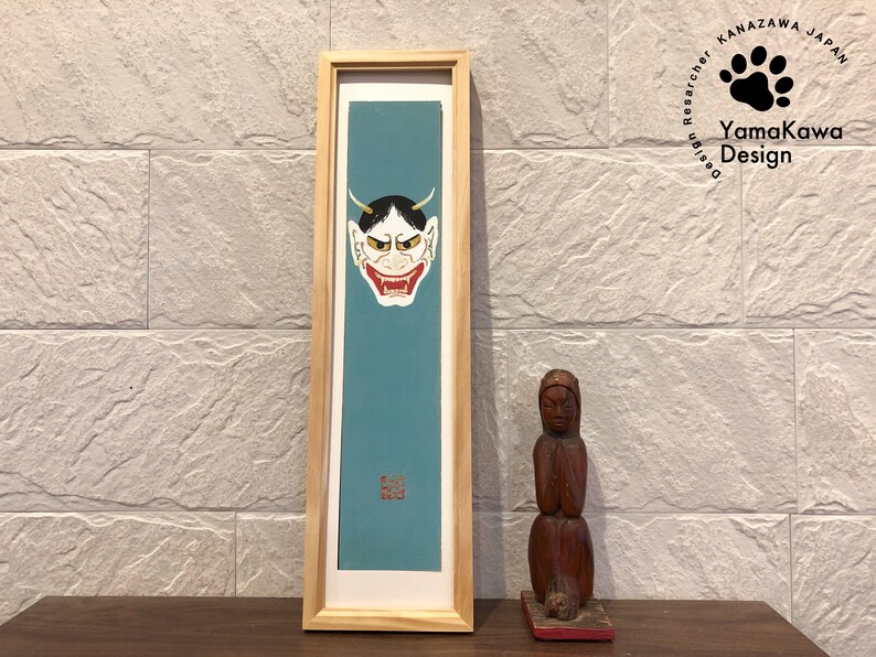 Japanese Vintage Art: Mask of Hannya «replica»【hannya】itto OKADA ...