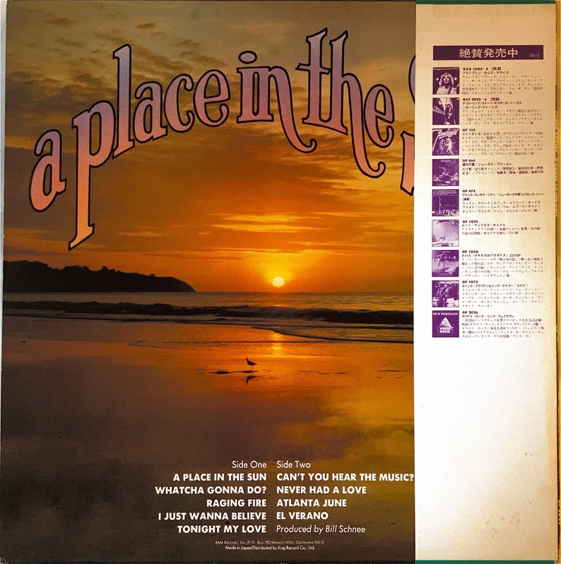 Jpn-press Vintage Vinyl [pablo Cruise-a Place in the Sun] (A Place in the Sun/pablo Cruise) A&M ...