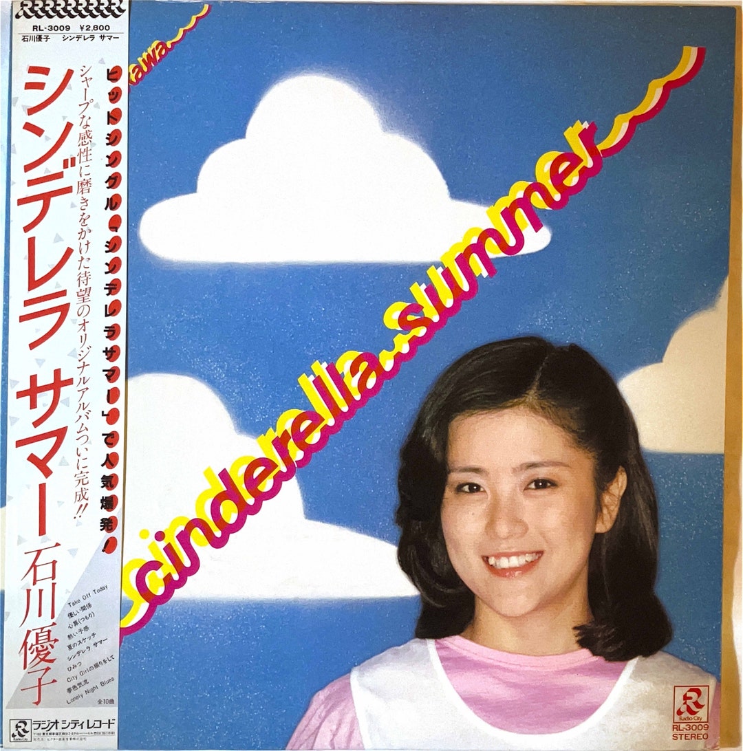 City Pop Vintage Vinyl [yuko Ishikawa-cinderella Summer] (yuko Ishikawa ...