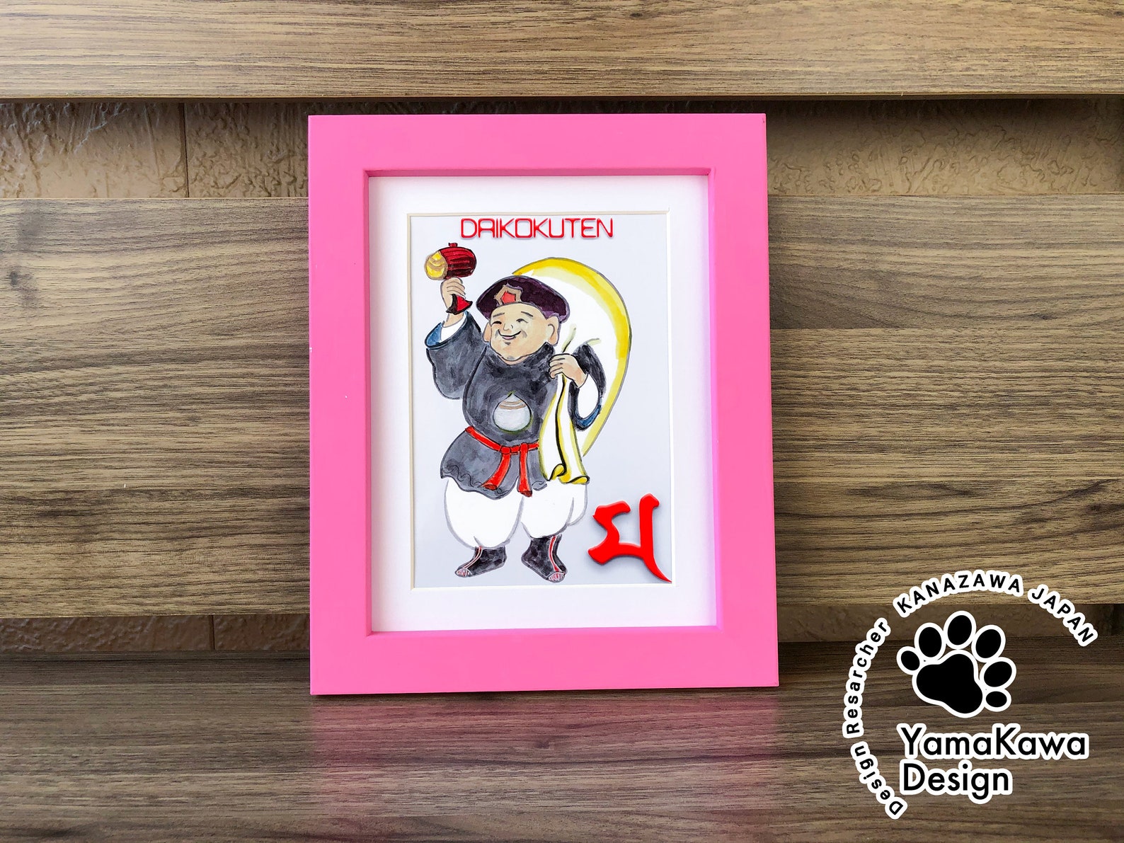 Japanese Vintage Art: Daikokuten «frame Art»【daikokuten】itto OKADA ...
