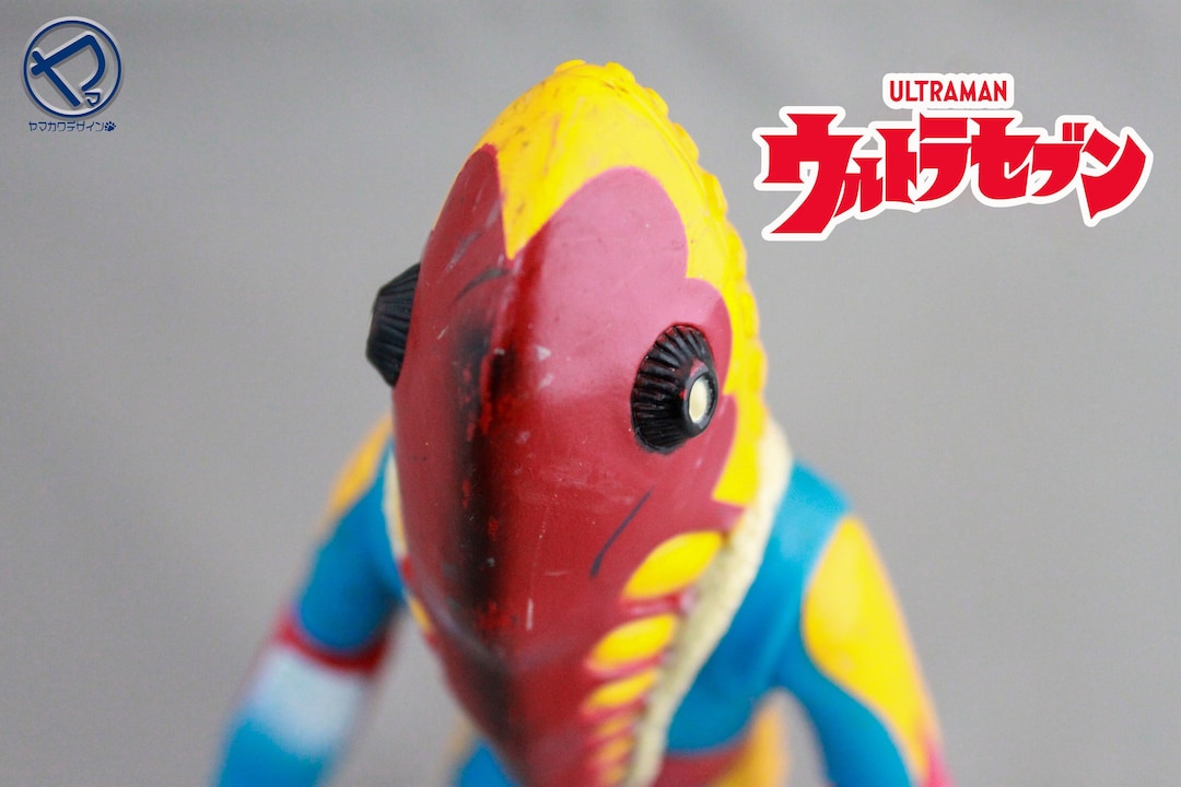 Alien Metron hallucinogenic Alien ultraman Kaiju Soft Vinyl Figure ...