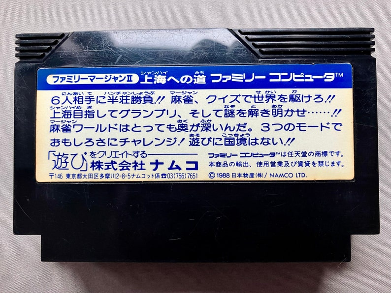 Japanese Retro Game [famicom Cartridge / the Road to Shanghai] Namco ...
